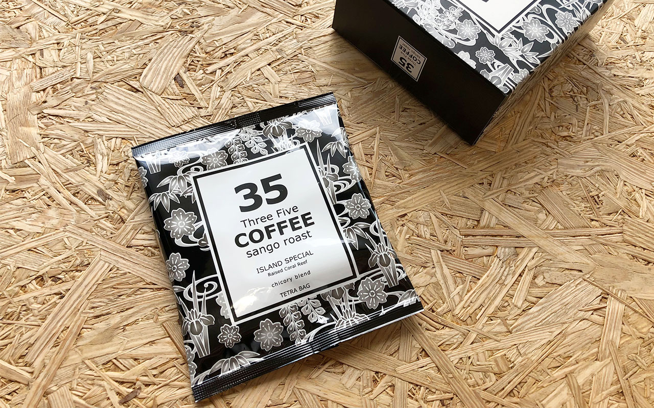 35COFFEE｜沖縄のサンゴで焙煎した美味しいコーヒー！お土産にもおすすめ | 国際通り通信