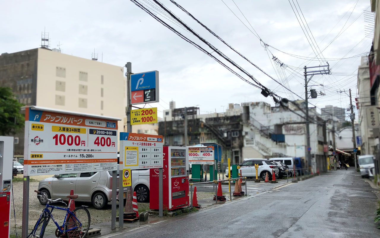 ポーたま牧志市場店｜国際通り近くの人気のポークたまごおにぎりの専門店！ | レモネードなきもち｜国際通り通信